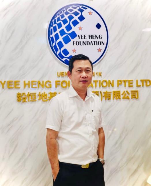 YEE HENG Foundation & ST Foundation